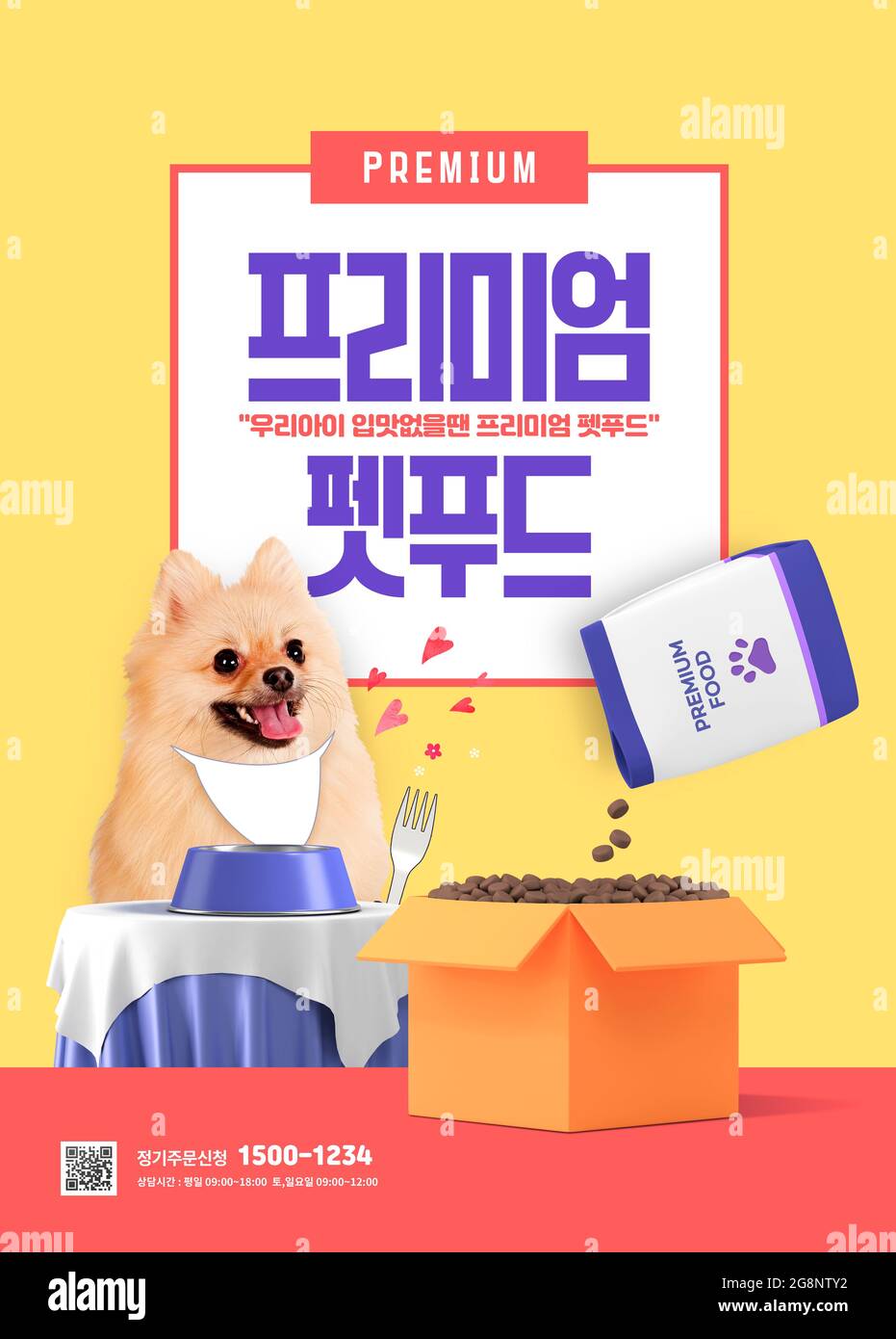 Premium pet food hi-res stock photography and images - Alamy