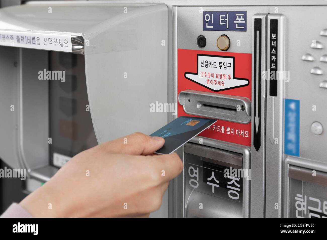 hand paying at gas station with credit card Stock Photo - Alamy