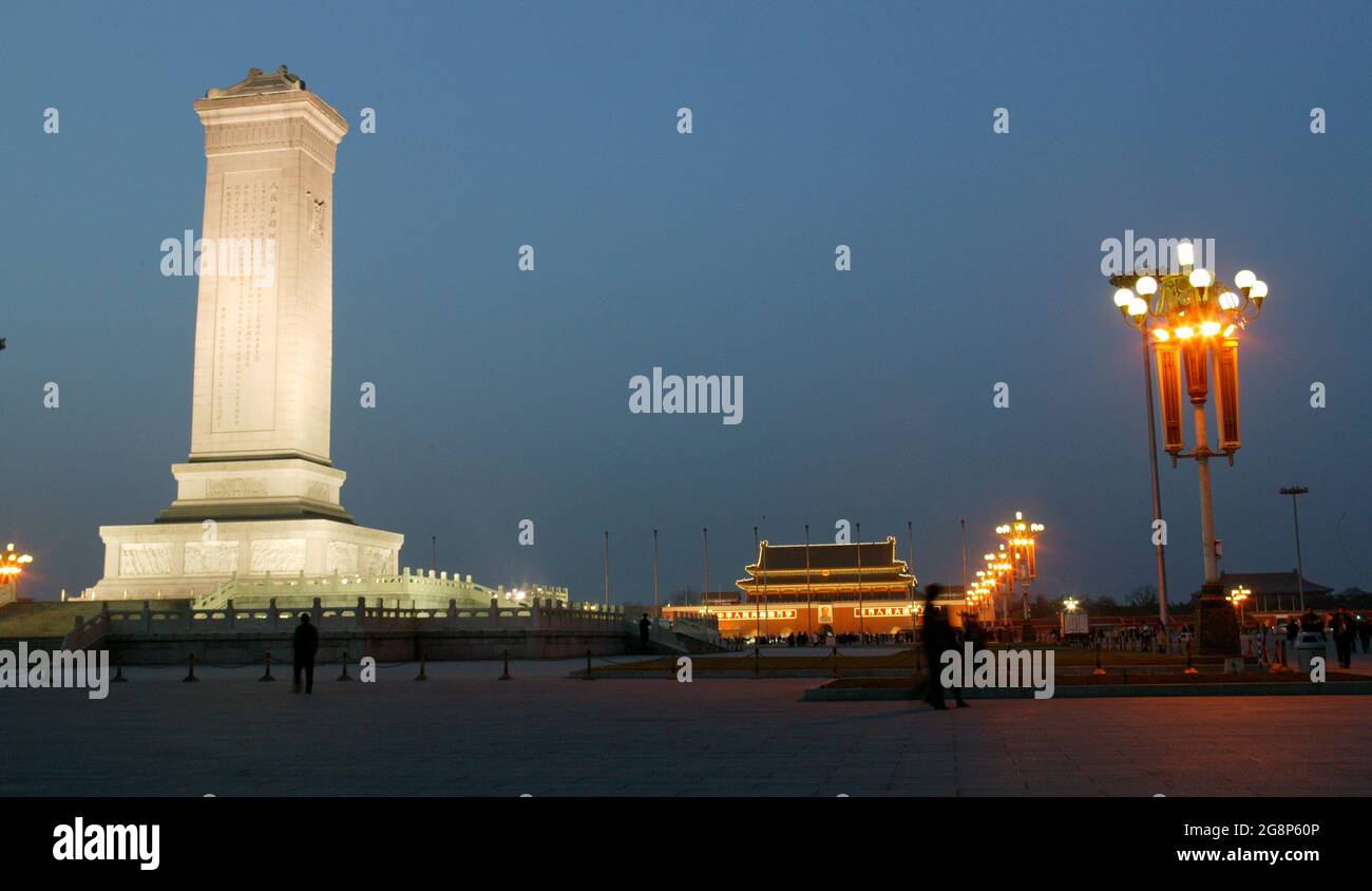 Mao Zedong or Mao Tse-tung's Mausoleum, Tiananmen Square, Beijing ...