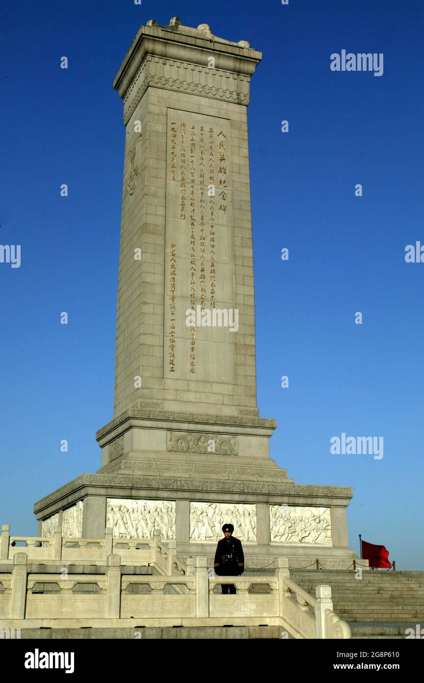 Mao Zedong or Mao Tse-tung's Mausoleum, Tiananmen Square, Beijing ...