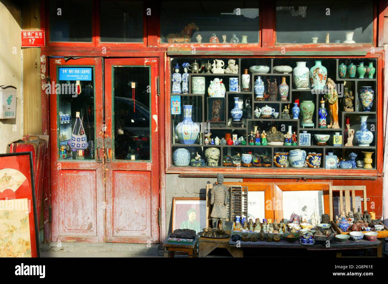 Antique market street in Beijing, China, Asia Stock Photo - Alamy