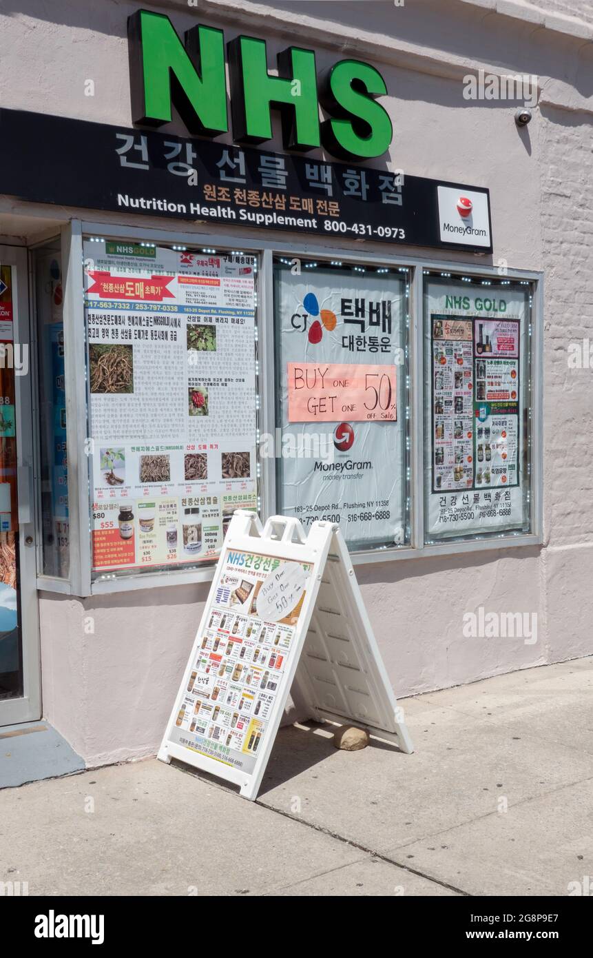 The exterior of the Nutrition Health Supplement store in Queens with ...
