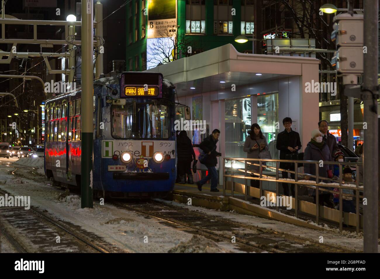 SAPPORO, JAPAN-December 26, 2017: A most famous public streetcar tram ...