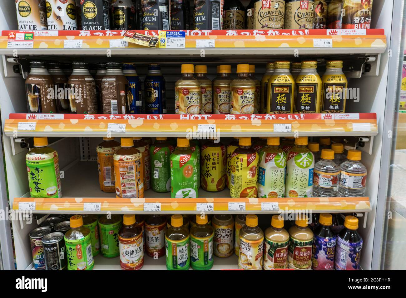 Sapporo, Hokkaido, Japan - December 26, 2017: Various type of drinks ...