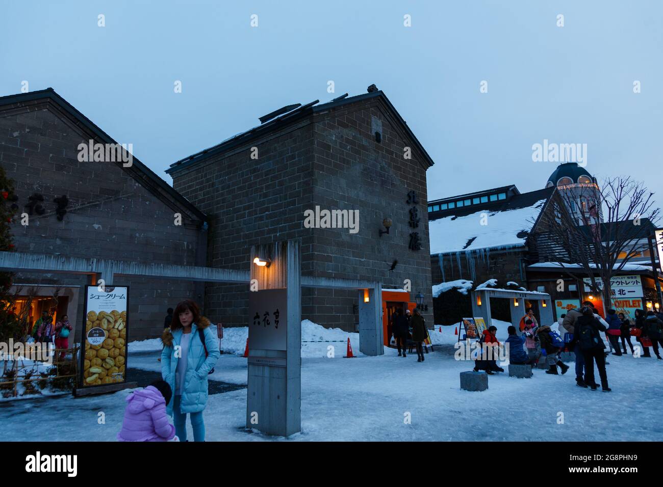 Otaru, Hokkaido, Japan - December 24, 2017: Tourists are walking and ...