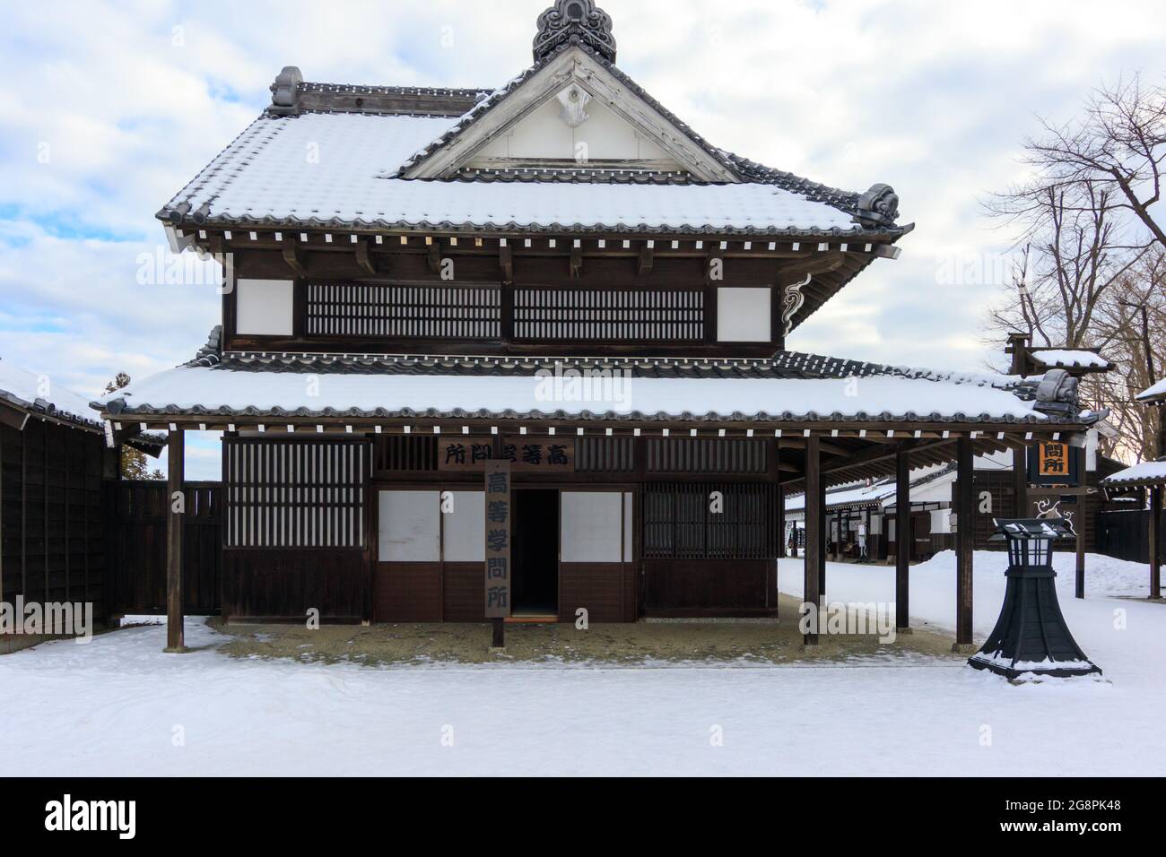 Hokkaido,Japan-December 22,2017:Landmark at Noboribetsu, Hokkaido Edo ...