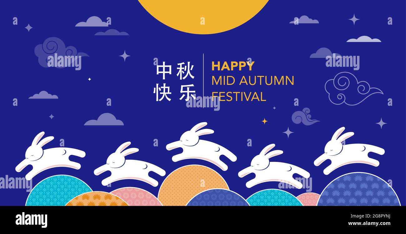 Mid Autumn Festival. Chuseok, Chinese wording translation - Mid Autumn ...