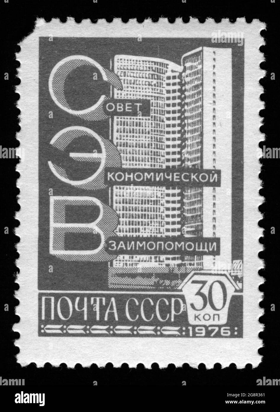 Stamp print in USSR Stock Photo - Alamy
