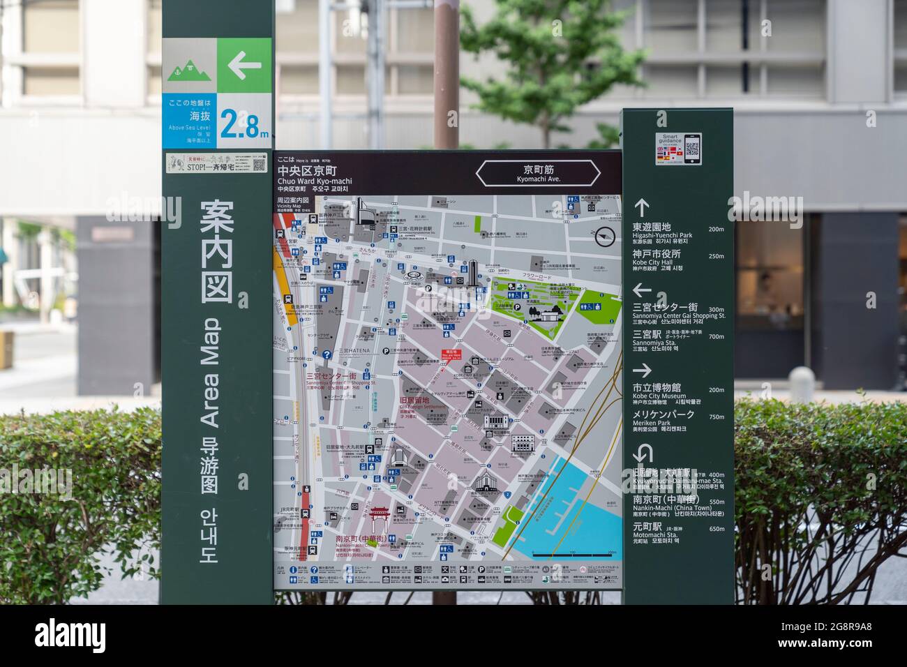 Map of chuo ward hi-res stock photography and images - Alamy