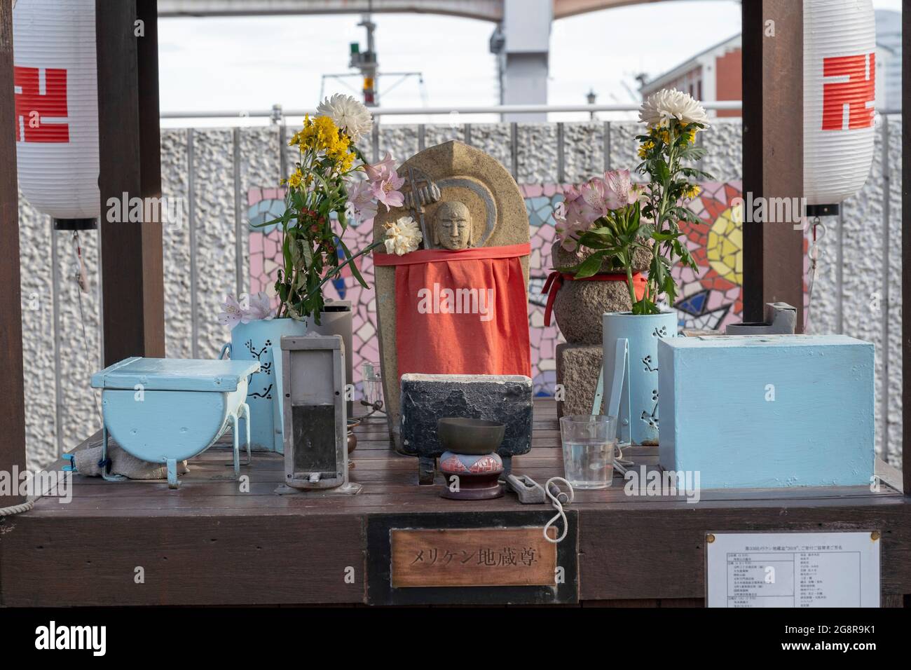 Kobe japan buddha hi-res stock photography and images - Alamy