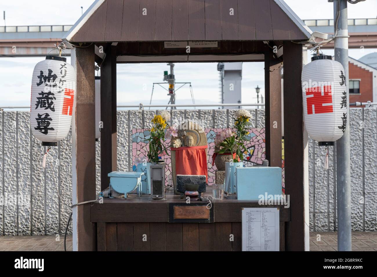 Kobe japan buddha hi-res stock photography and images - Alamy