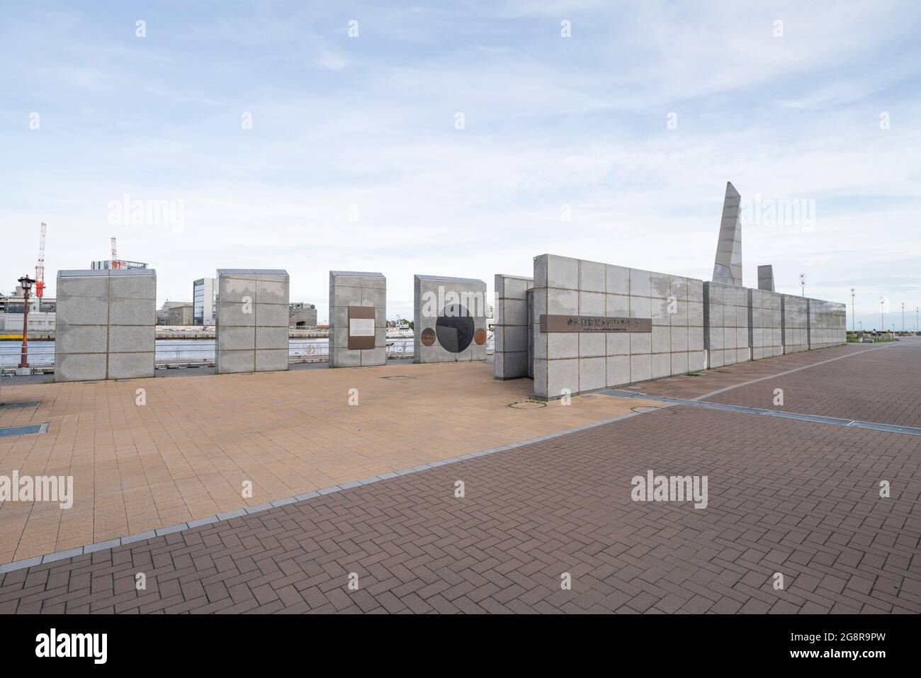 Port of Kobe Earthquake Memorial Park, Meriken Park, Chuo-Ku, Kobe City ...