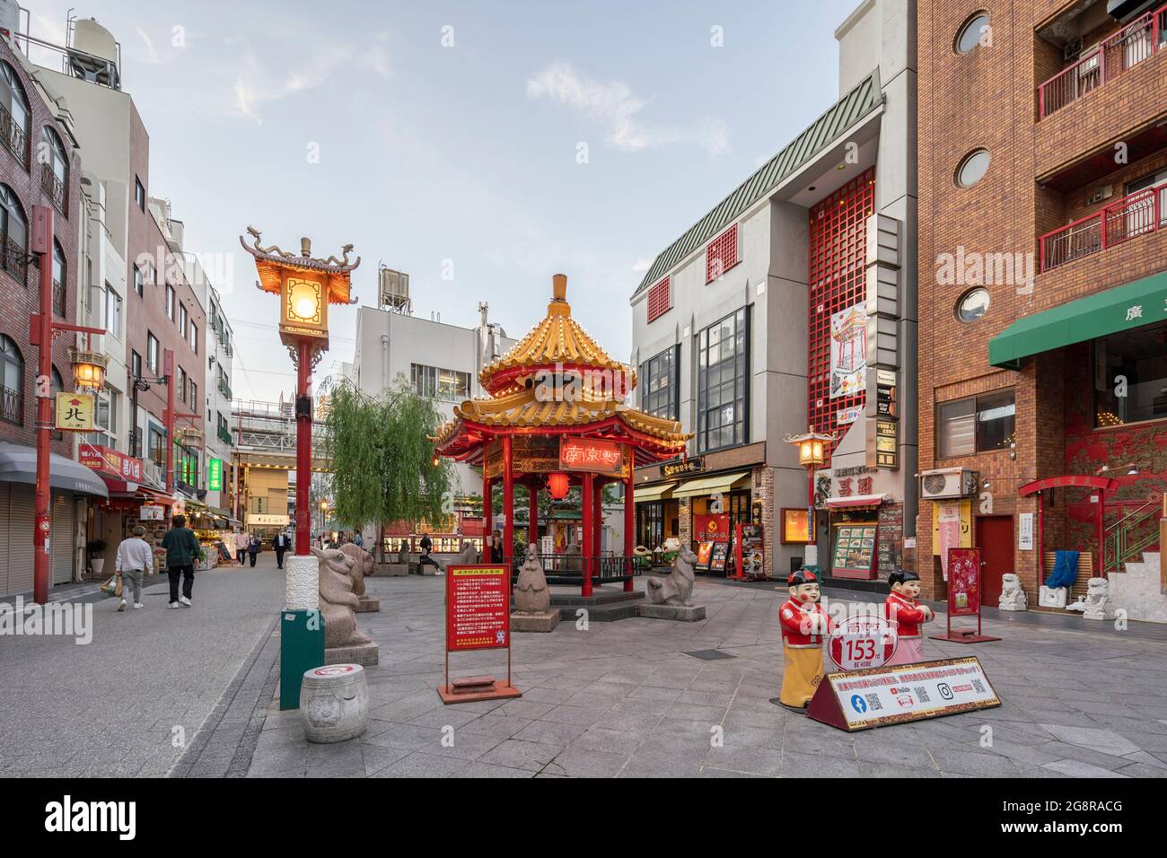 Nankin restaurant hi-res stock photography and images - Alamy