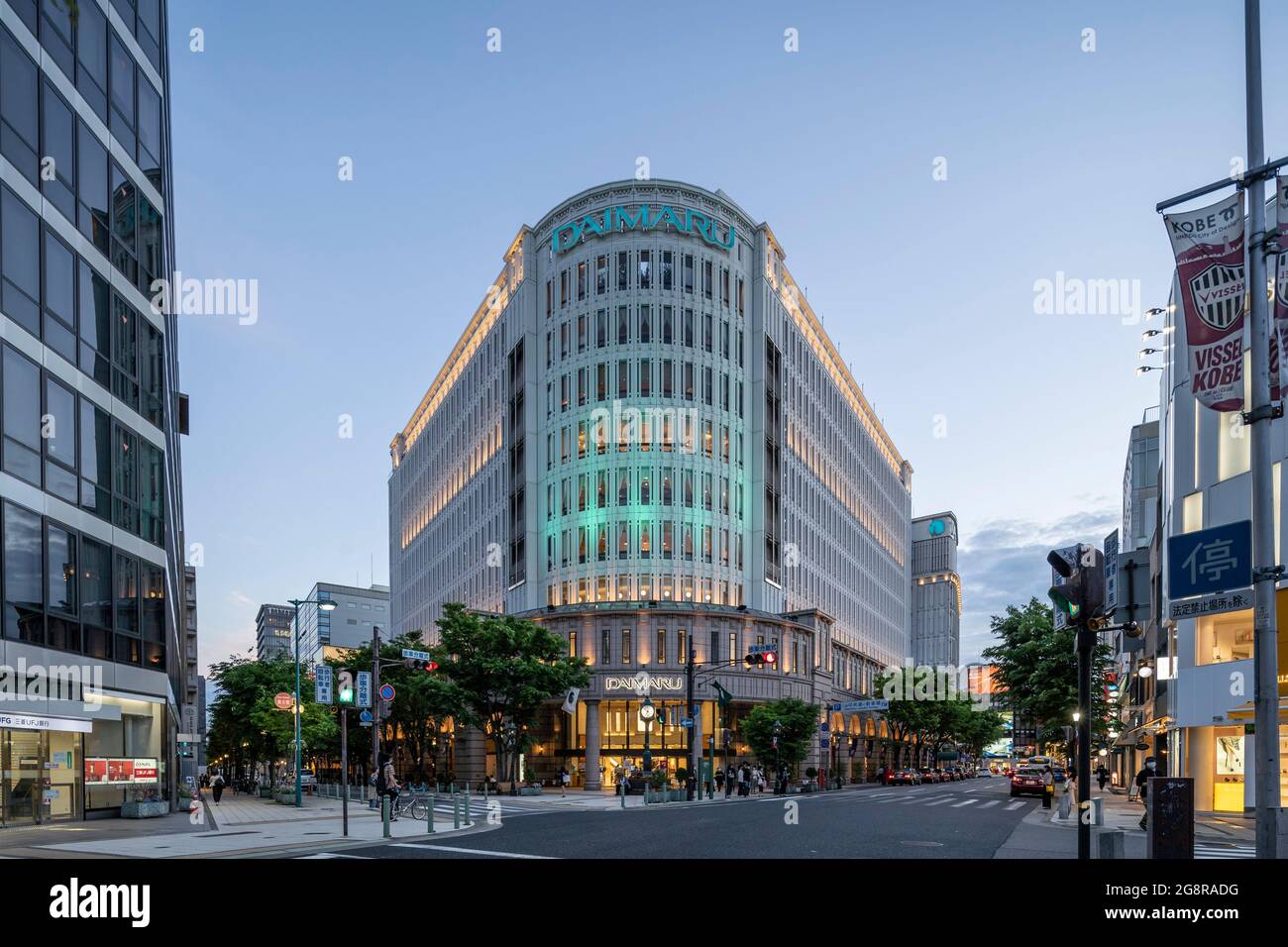Daimaru exterior hi-res stock photography and images - Alamy