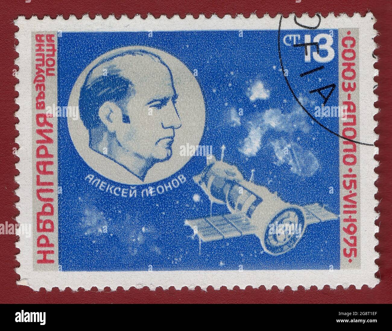 USSR - CIRCA 1975: A Stamp printed in the USSR shows experimental ...