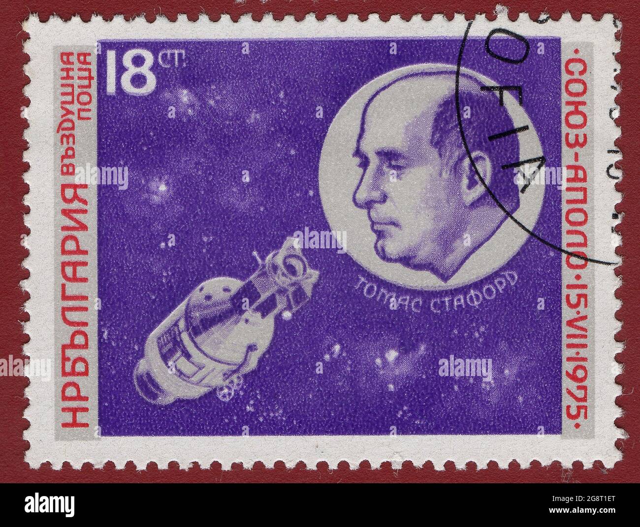 USSR - CIRCA 1975: A Stamp printed in the USSR shows experimental ...