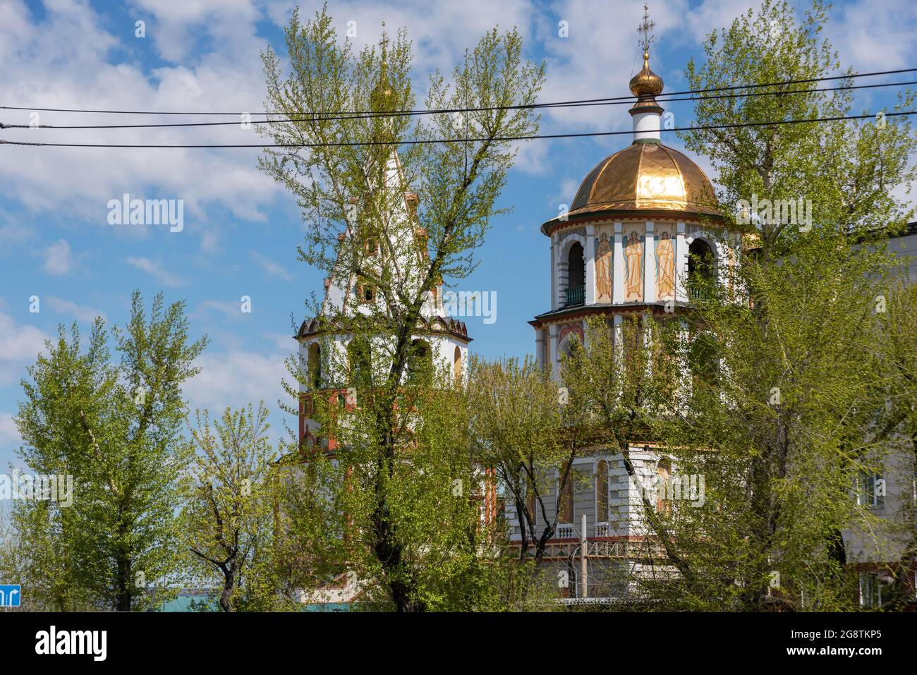 Epiphany of the lord hi-res stock photography and images - Alamy