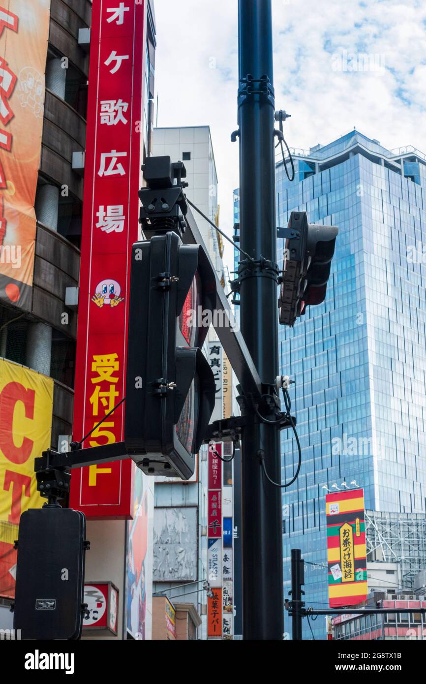 Shibuya, Tokyo, Japan city centre signs and traffic lights Stock Photo ...