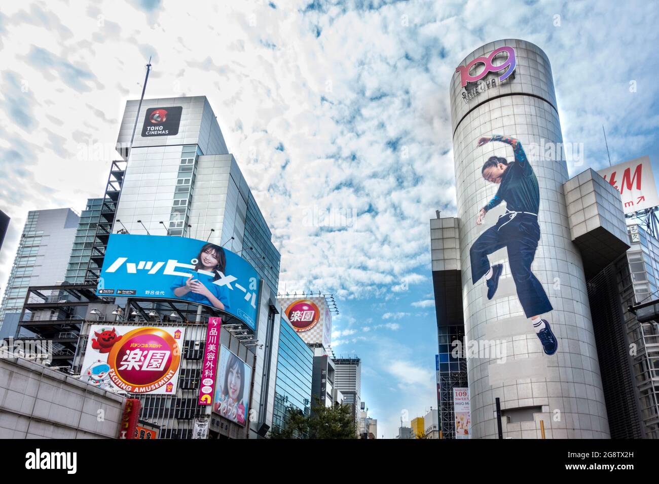 Japanese road signs hi-res stock photography and images - Alamy