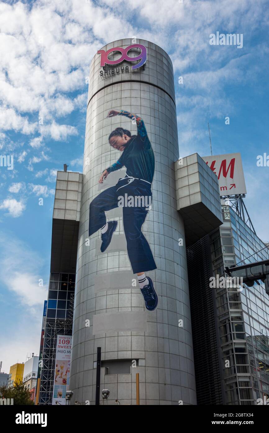 Shibuya, Tokyo, Japan city centre skyscrapers Stock Photo - Alamy
