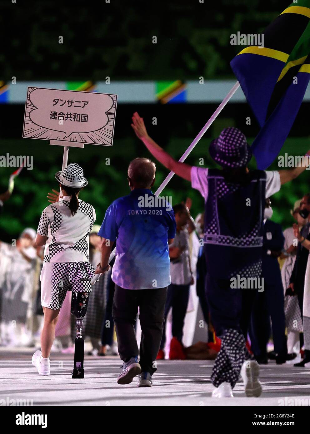 Prosthetic blade hi-res stock photography and images - Alamy