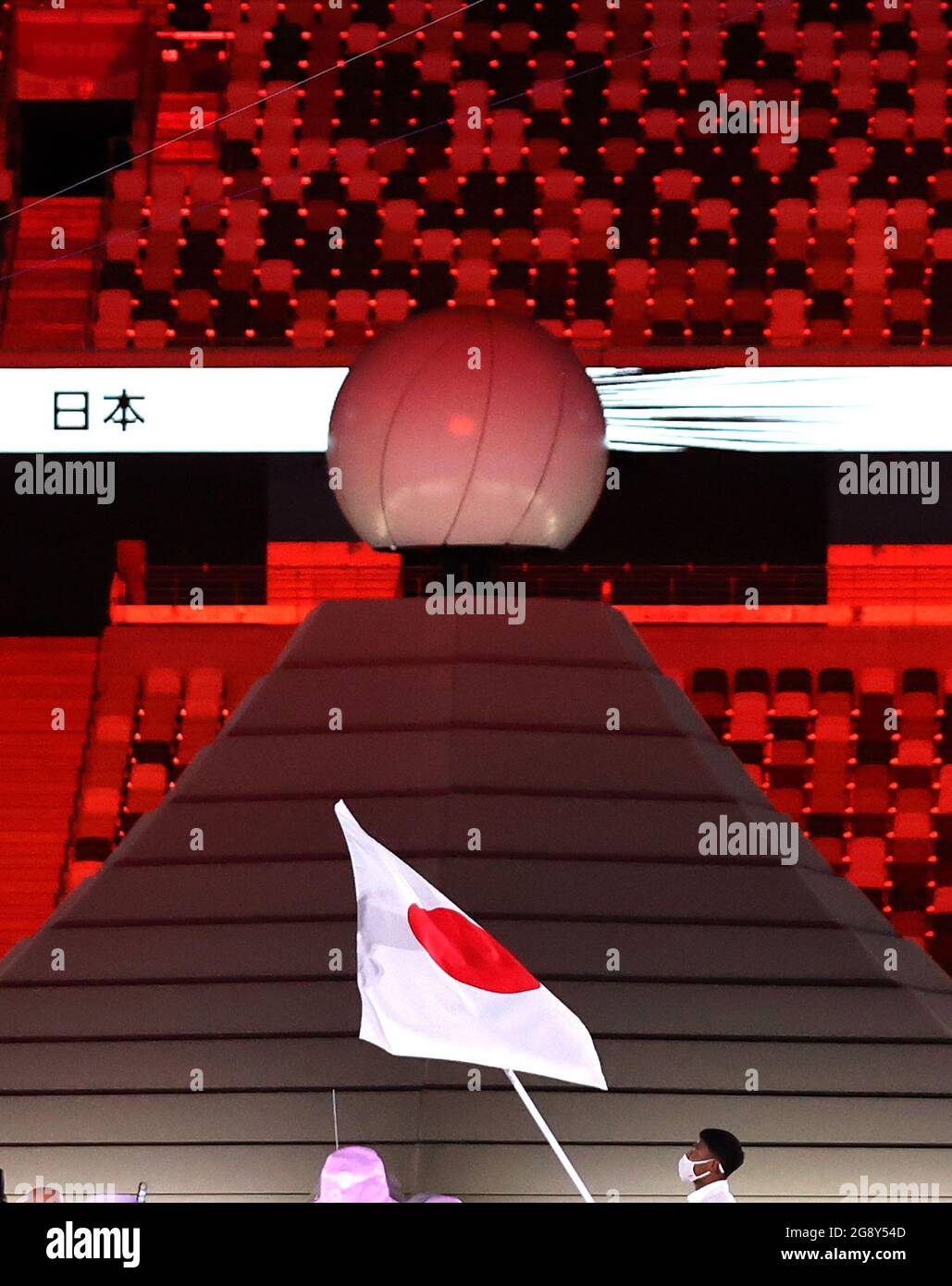 Tokyo, Japan. 23rd July, 2021. Hachimura Rui, flag bearer of the ...