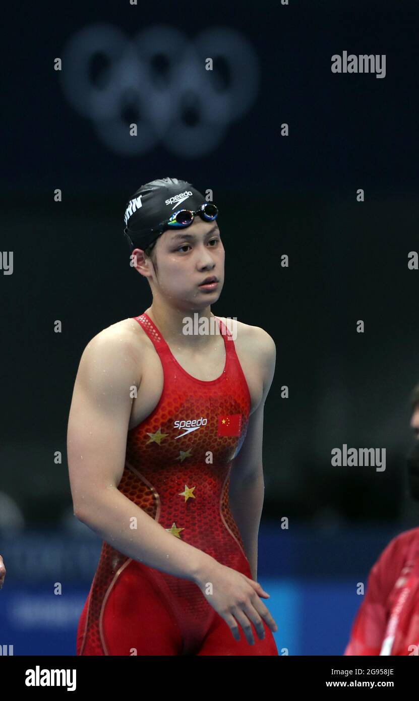 Yiting yu hi-res stock photography and images - Alamy