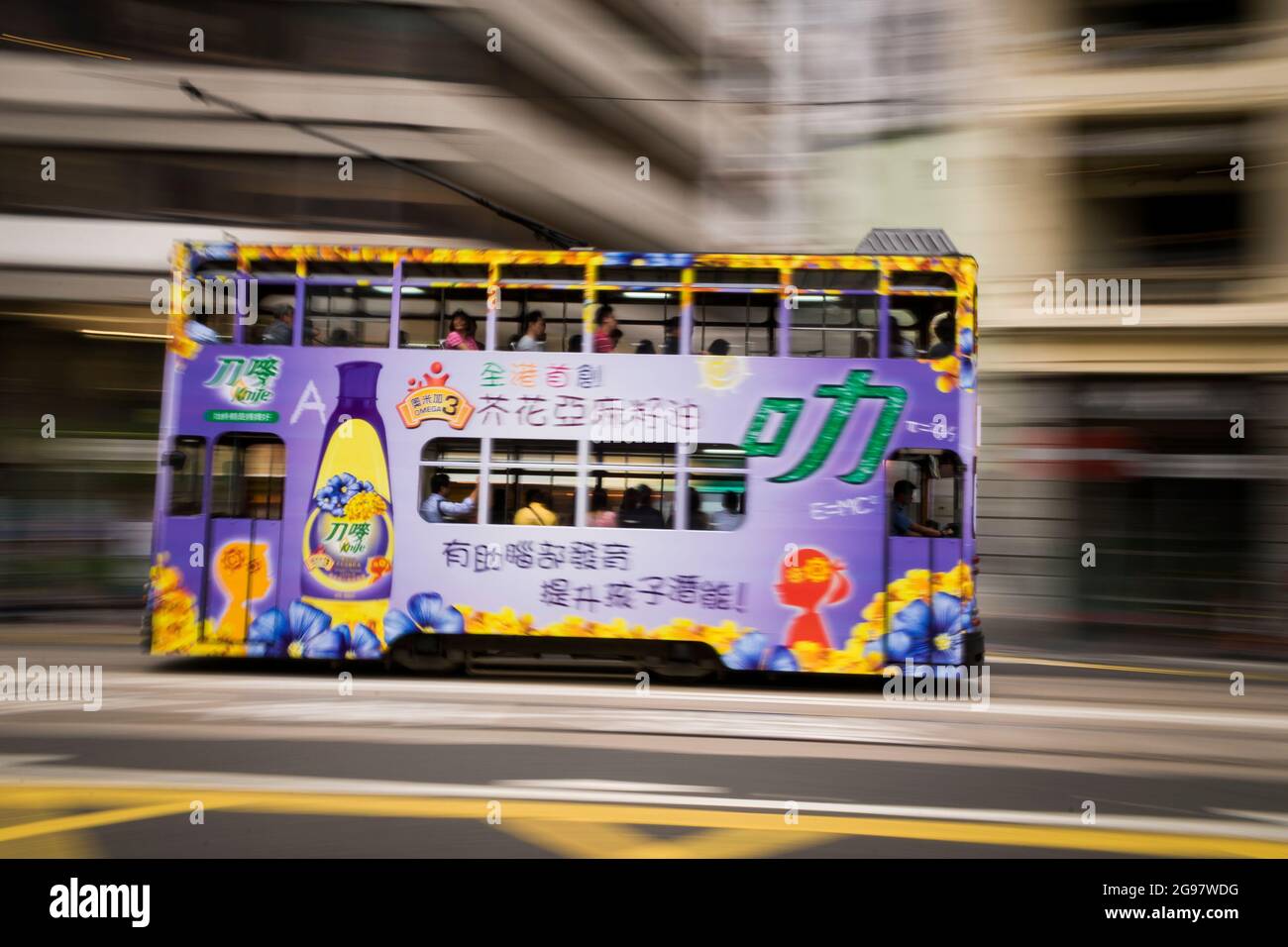 Fast shutter speed shot hi-res stock photography and images - Alamy