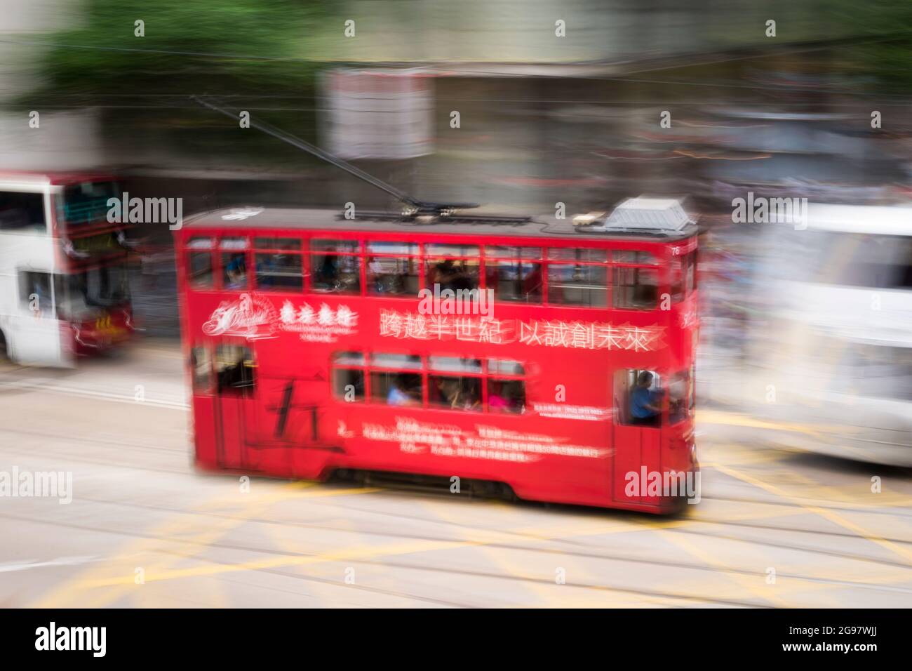Hong kong movement hi-res stock photography and images - Alamy