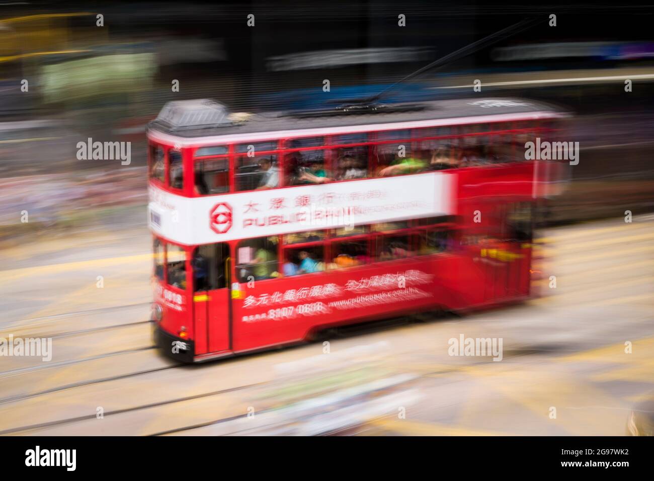 Hong kong movement hi-res stock photography and images - Alamy