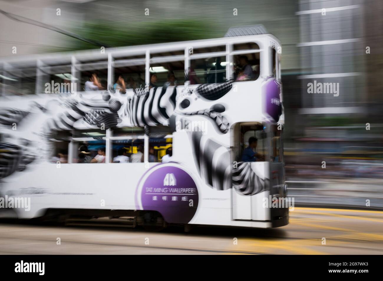 Fast shutter speed shot hi-res stock photography and images - Alamy