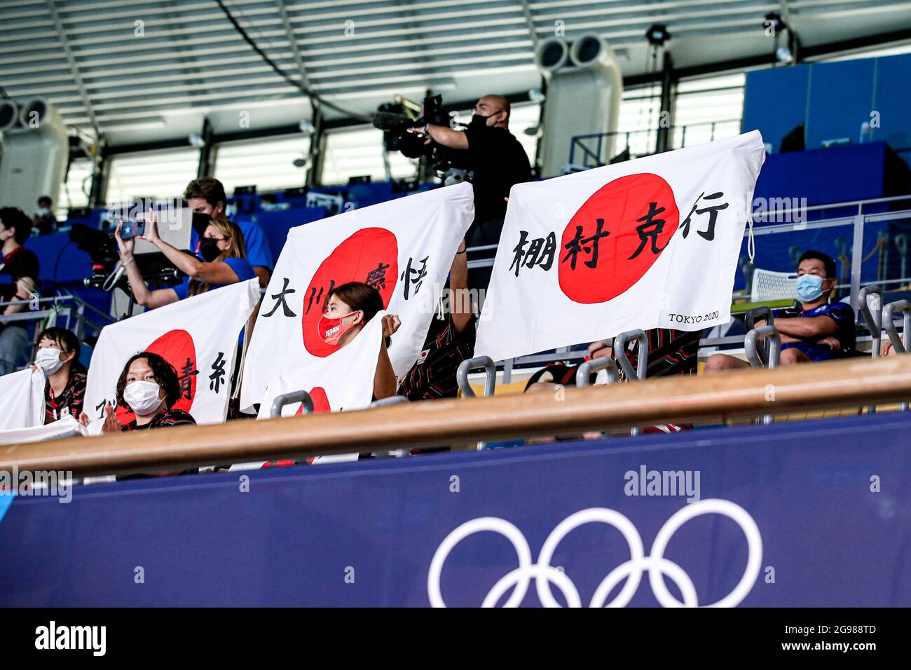 TOKYO, JAPAN - JULY 25: Japan Flags Supporters Fans during the Tokyo ...