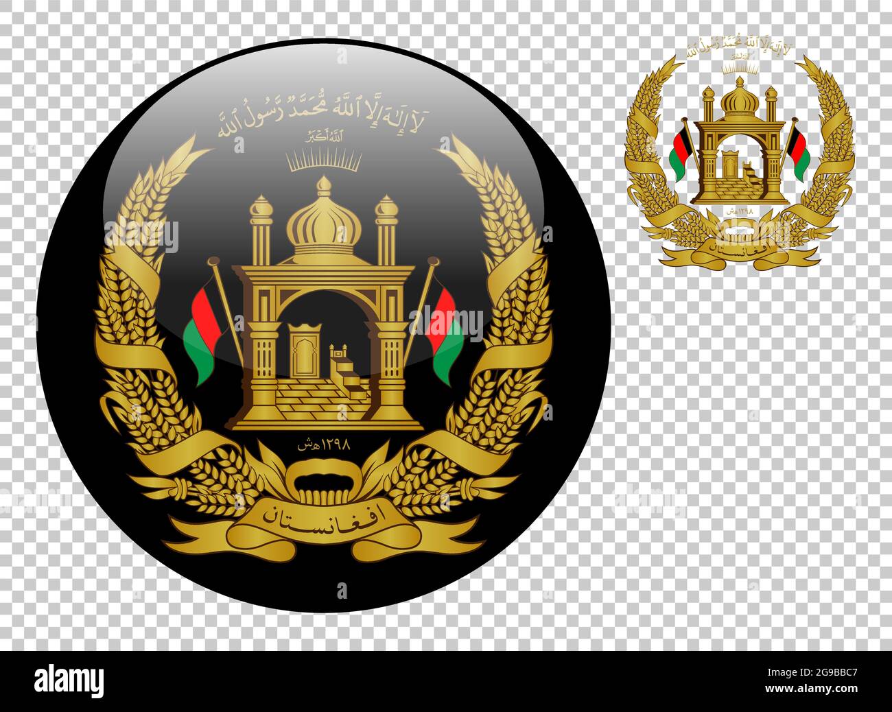 Coat of arms vector illustration on a transparent background Stock ...