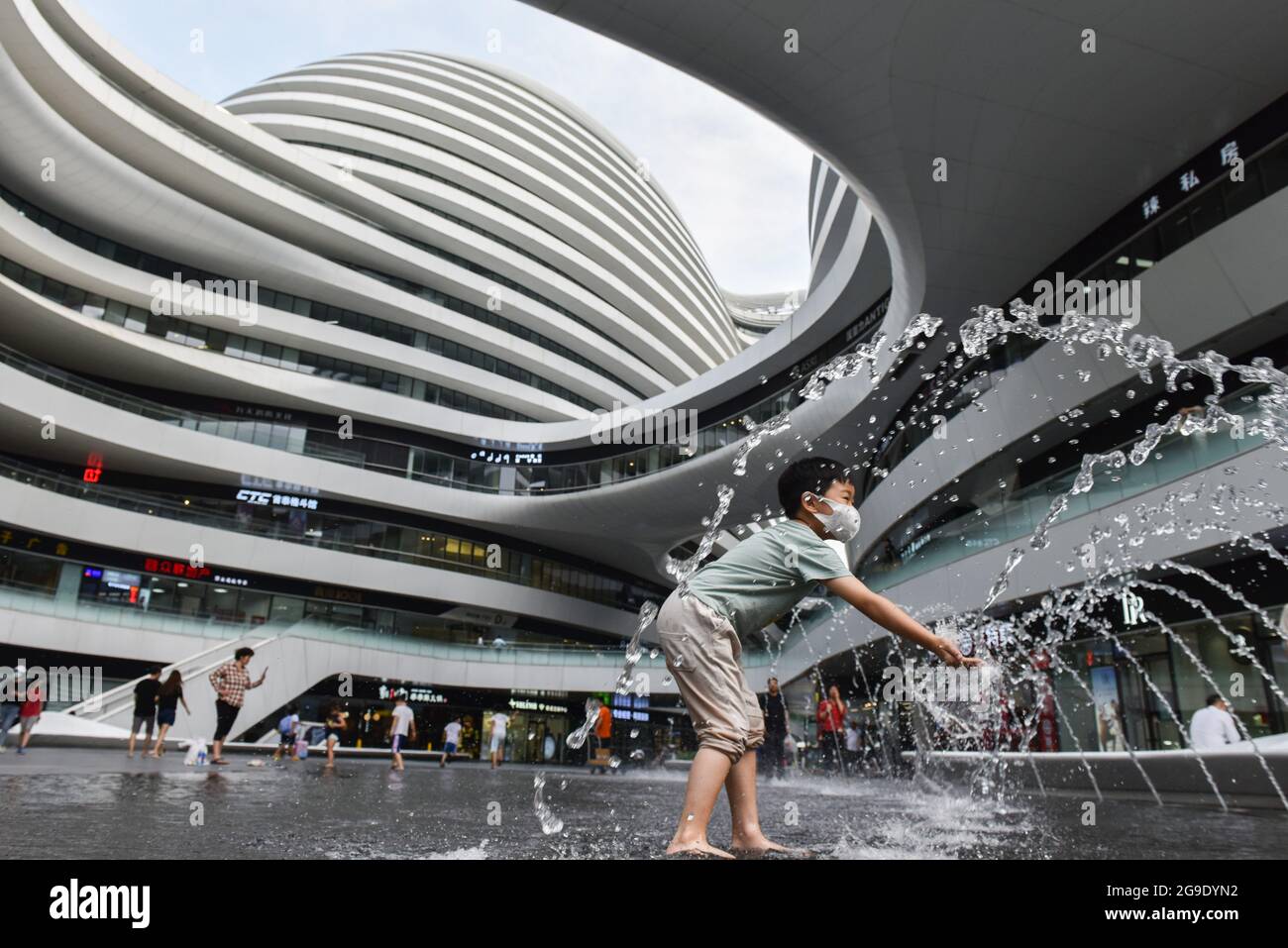 Galaxy soho shopping center hi-res stock photography and images - Alamy