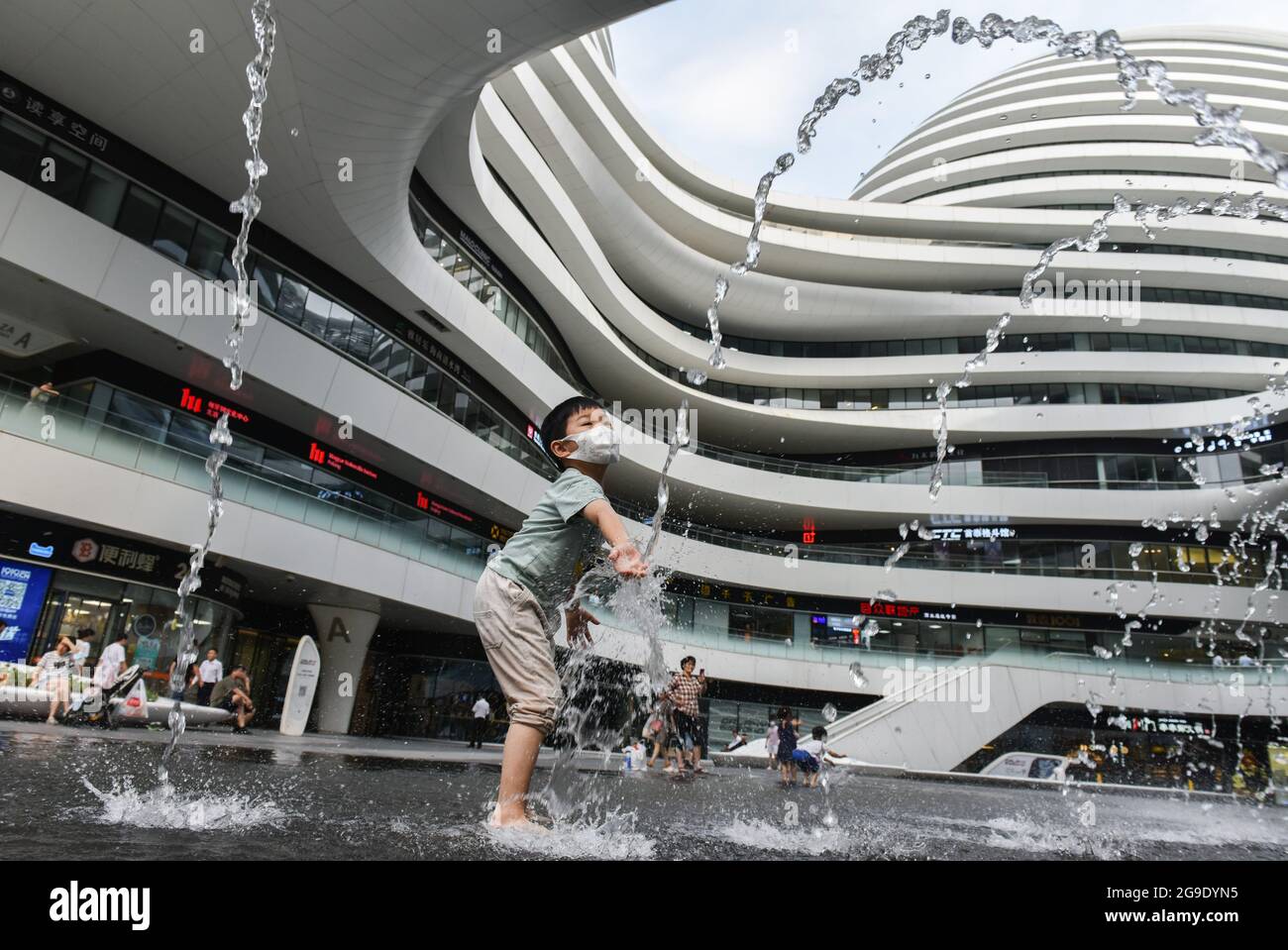 Galaxy soho shopping center hi-res stock photography and images - Alamy