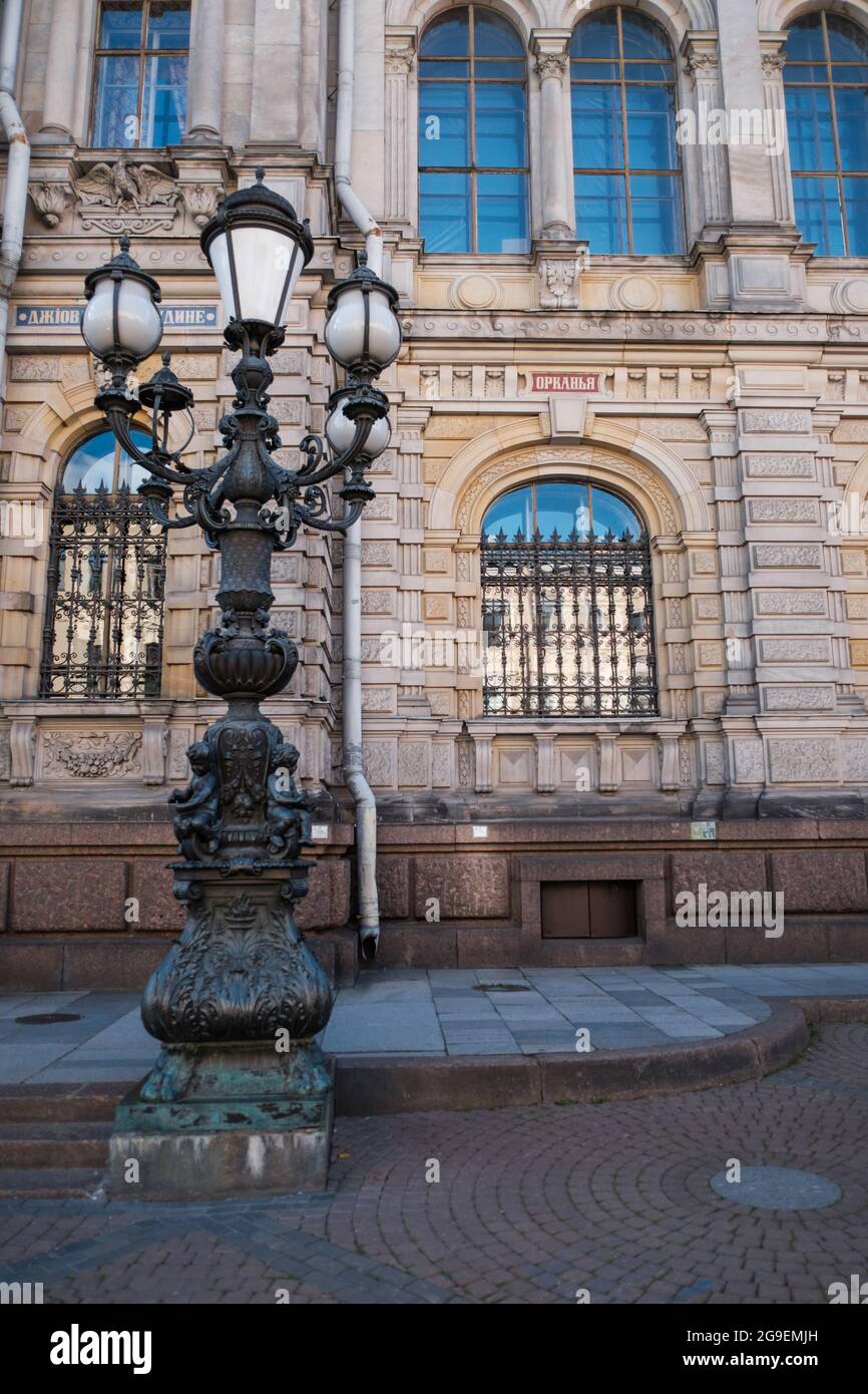 Stieglitz academy hi-res stock photography and images - Alamy