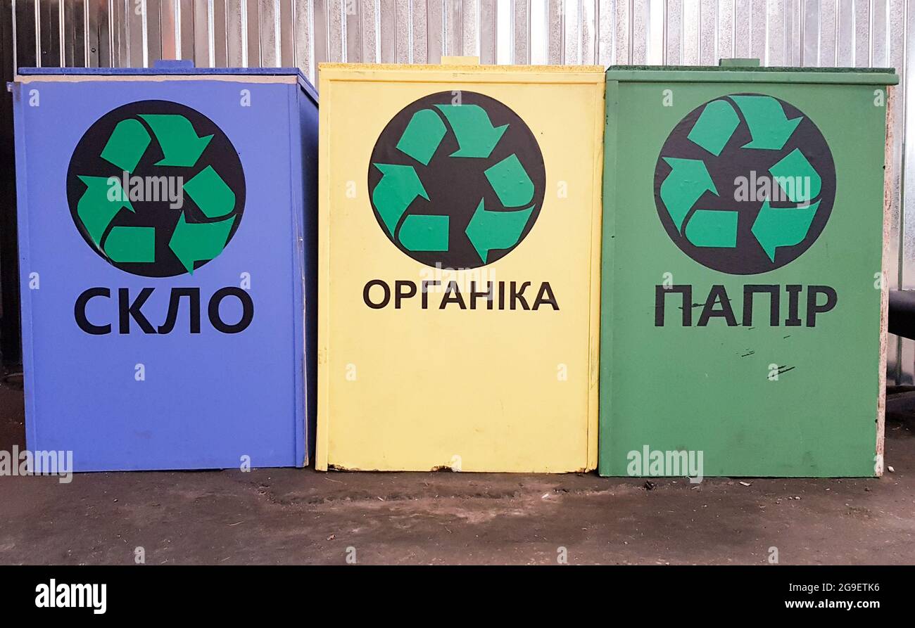 Ukraine, Kiev - September 4, 2019. Yellow, blue and green trash can on the floor. Sorting ...