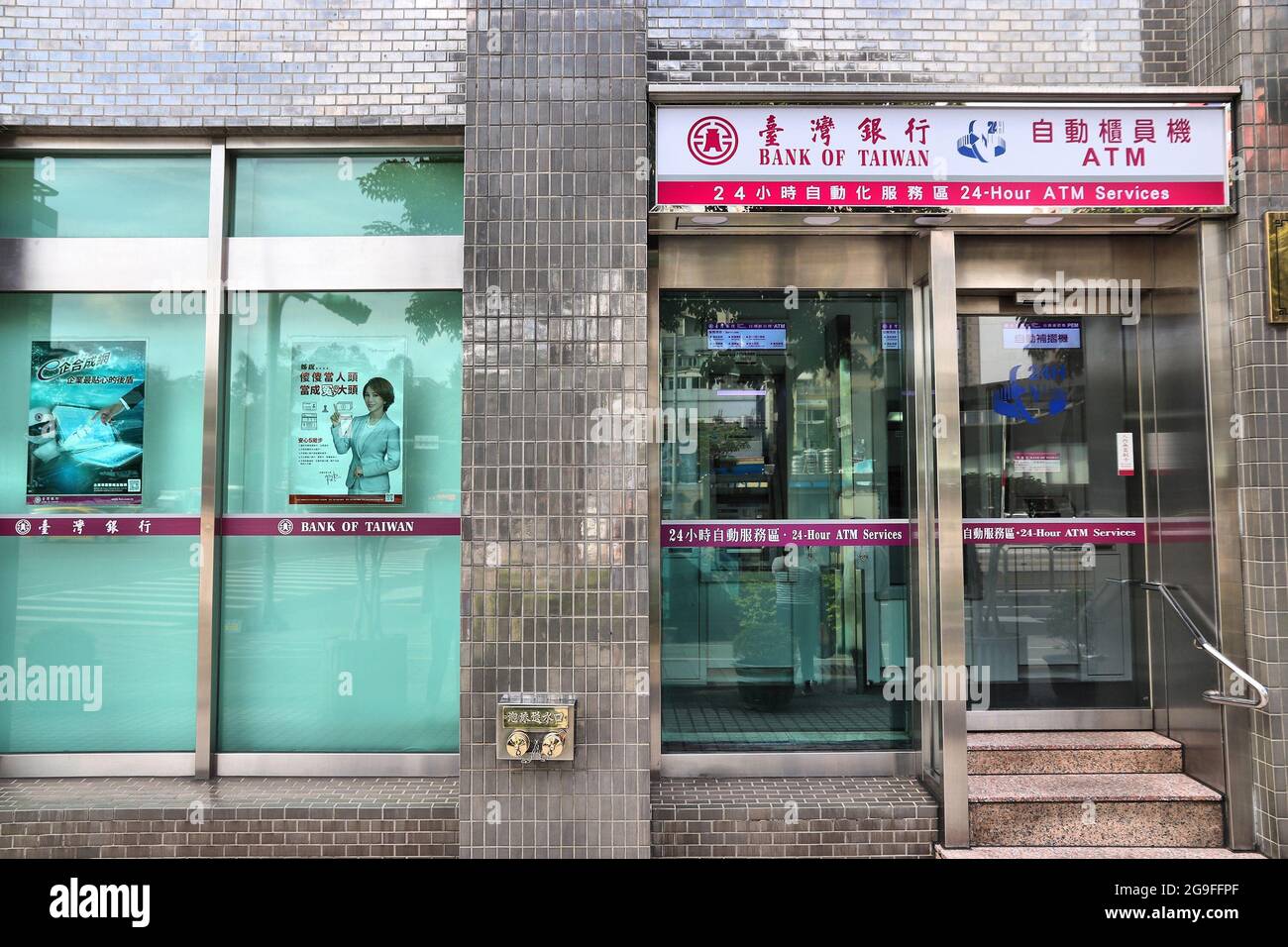 TAIPEI, TAIWAN - DECEMBER 4, 2018: Bank of Taiwan branch in Taipei ...