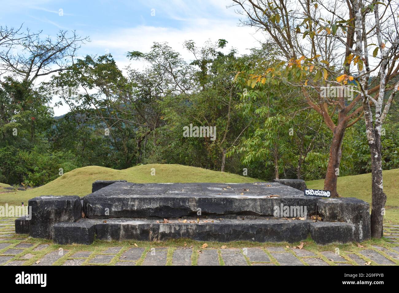 Kuvempu hi-res stock photography and images - Alamy