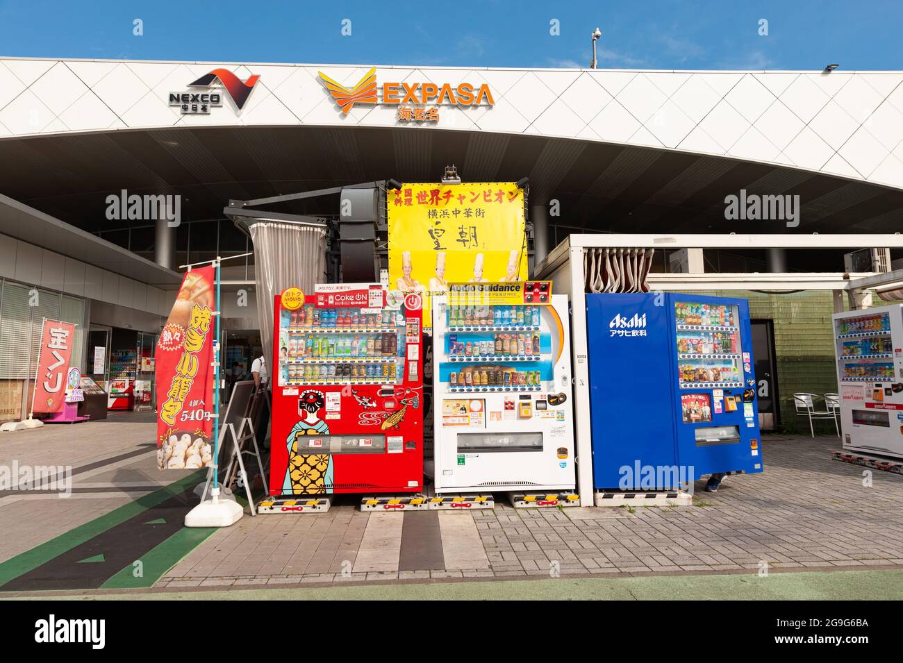 Kanagawa logo hi-res stock photography and images - Alamy