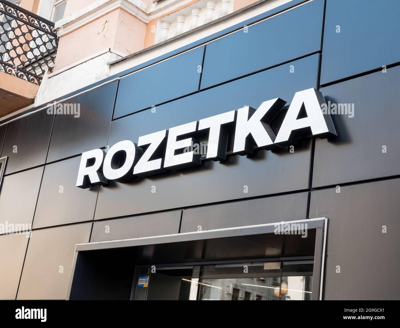 KYIV, UKRAINE - July 25, 2021. Rozetka shop sign on the wall Stock Photo - Alamy