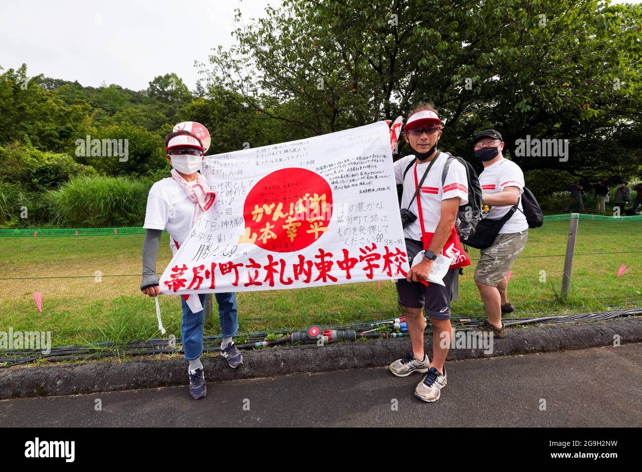 JULY 26, 2021 - Cycling : Men's Cross-country during the Tokyo 2020 ...