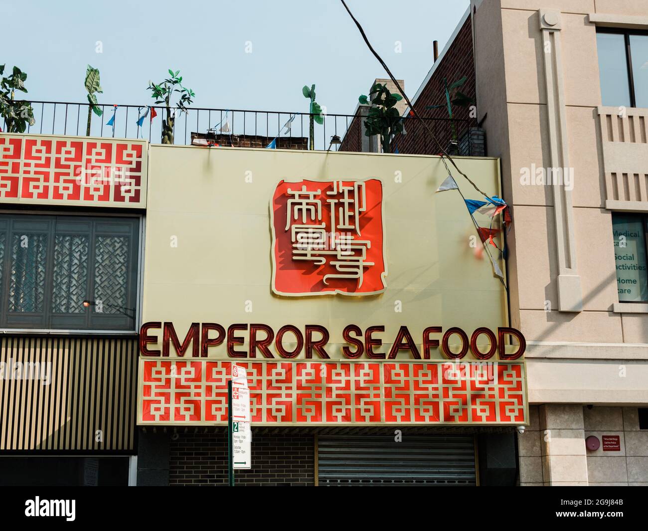 Emperor Seafood sign, in Flushing, Queens, New York City Stock Photo ...