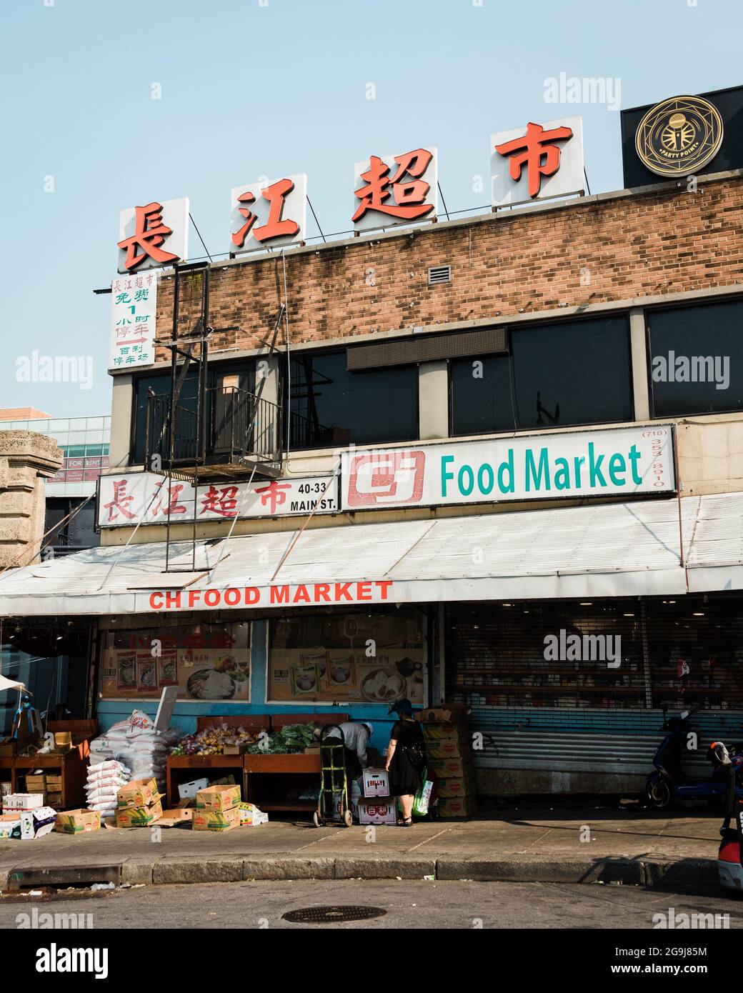 Food market in Flushing Chinatown, Queens, New York City Stock Photo ...