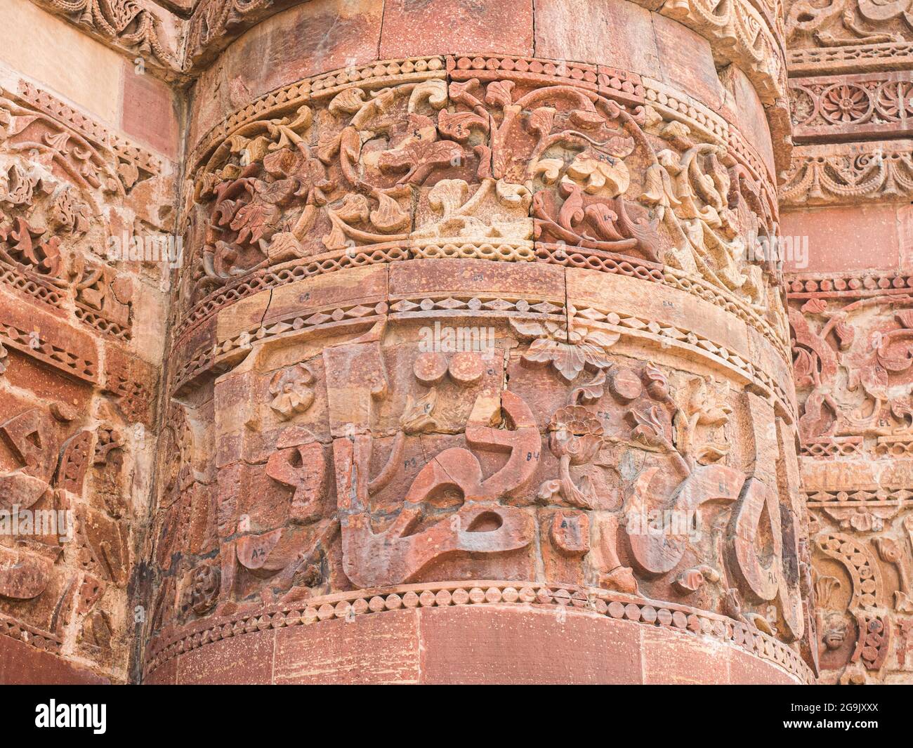 Islamic ornamentation and calligraphy at the Qutb Minar complex, UNESCO ...
