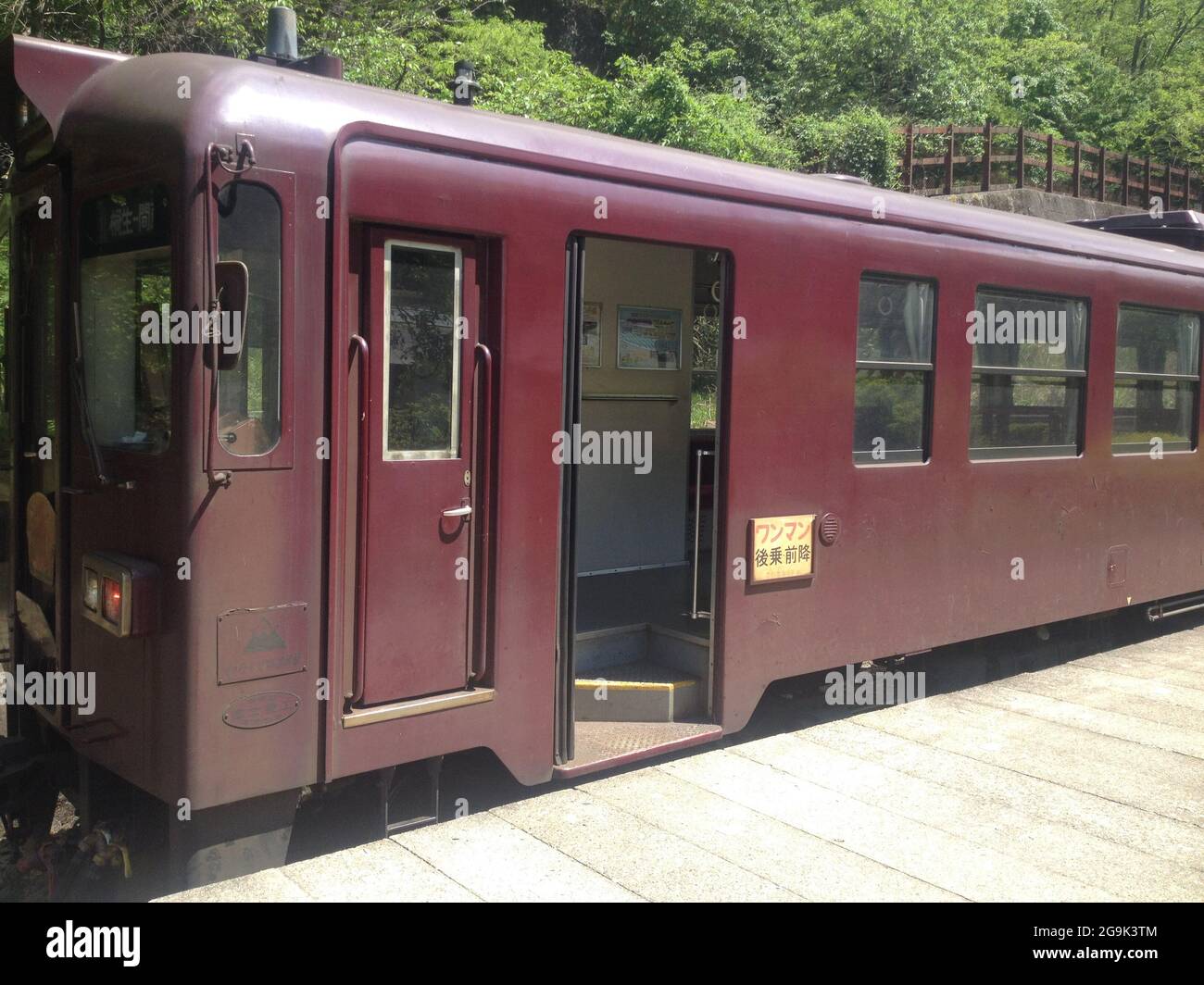 Toshiki hi-res stock photography and images - Alamy