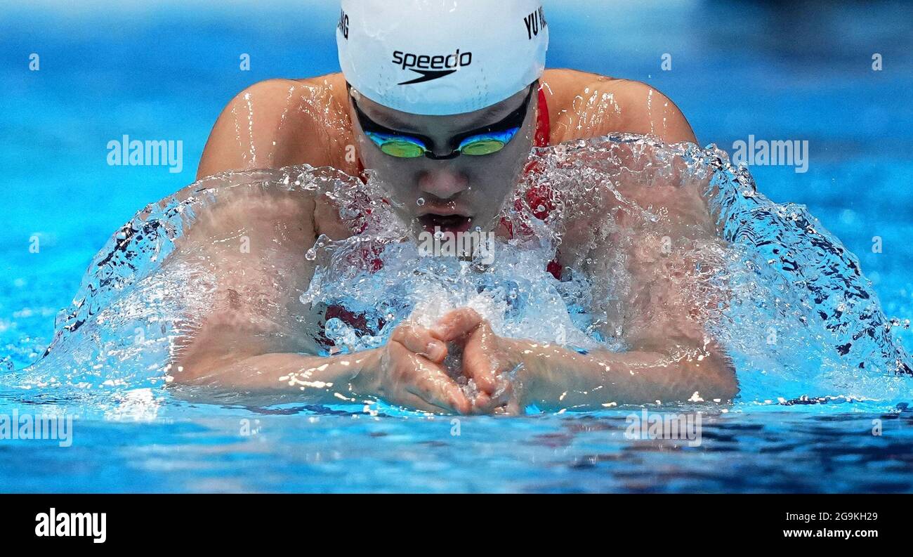 Yiting yu hi-res stock photography and images - Alamy