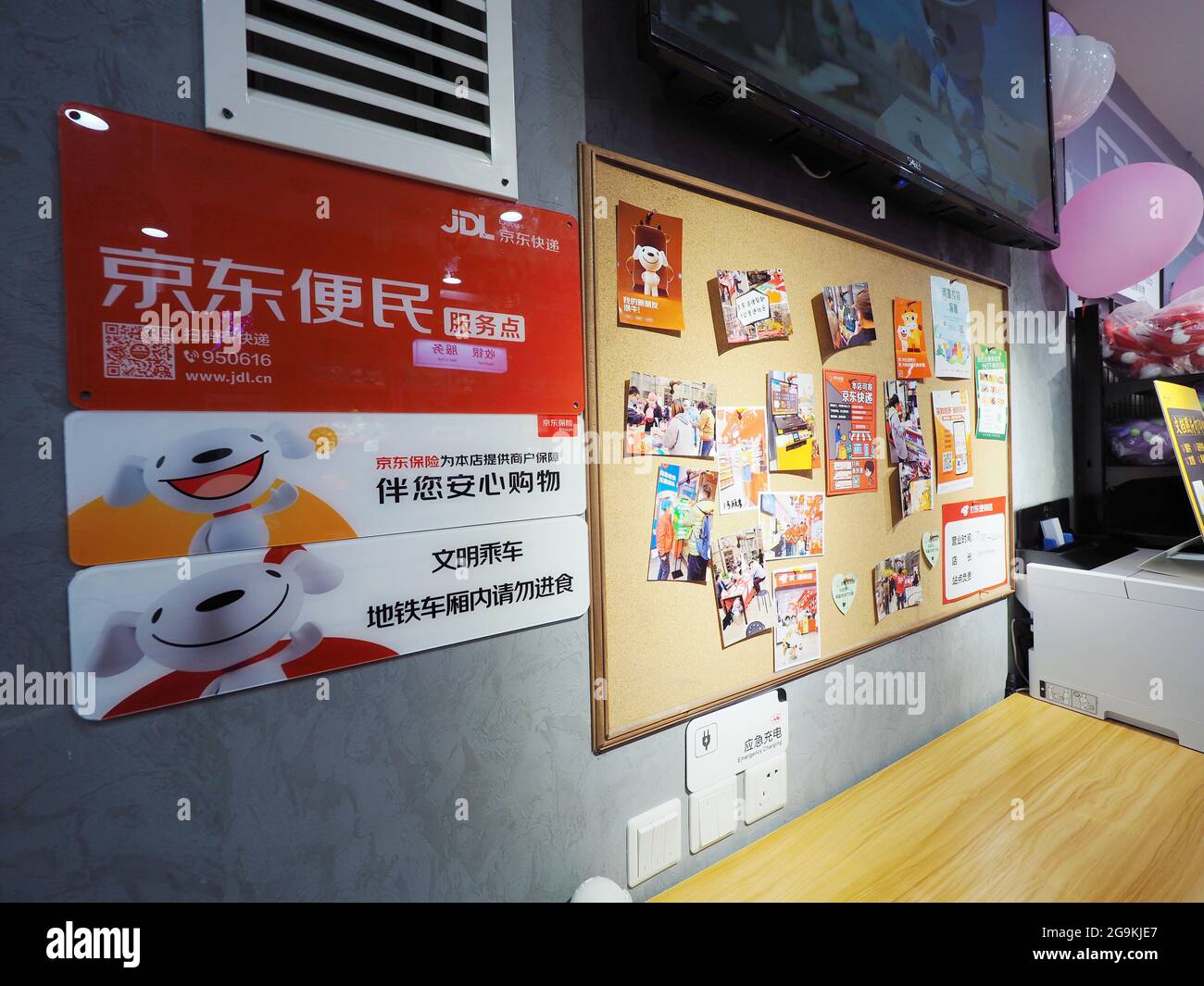 Beijing, China. 27th July, 2021. BEIJING, CHINA - JULY 26, 2021 ...