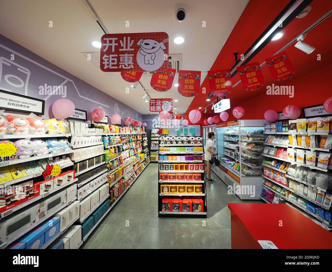 Beijing, China. 27th July, 2021. BEIJING, CHINA - JULY 26, 2021 ...