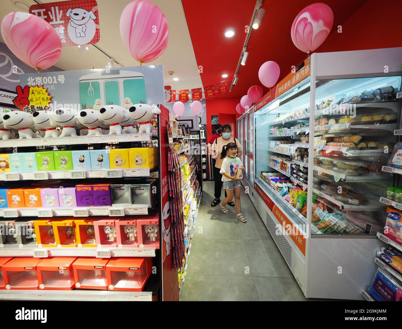 Beijing, China. 27th July, 2021. BEIJING, CHINA - JULY 26, 2021 ...